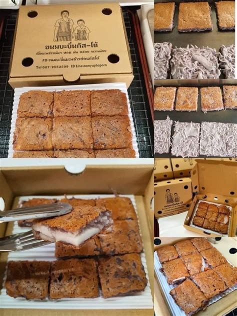 ขนมบ้าบิ่นกัส โต้จัด ส่งฟรี จัดส่งเเค่พื้นที่ กทม และ ปริมณฑลเท่านั้น สินค้ามีเงื่อนไขอ่าน