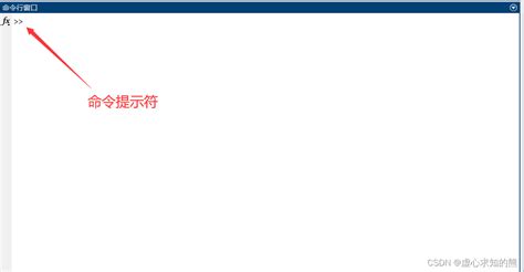 Matlab 之 基本概述 Csdn博客
