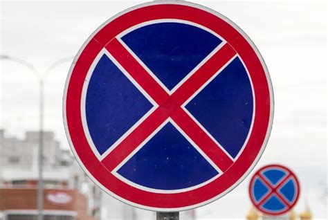 Знак остановка запрещена зона действия и время по пдд штрафы исключения