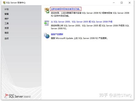 sql入门：安装sql server 2008 知乎