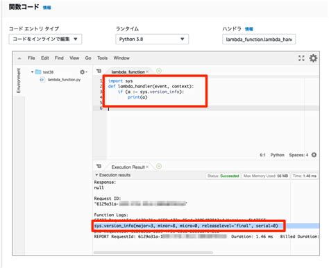 AWS Lambda で Python ランタイム がサポートされました DevelopersIO