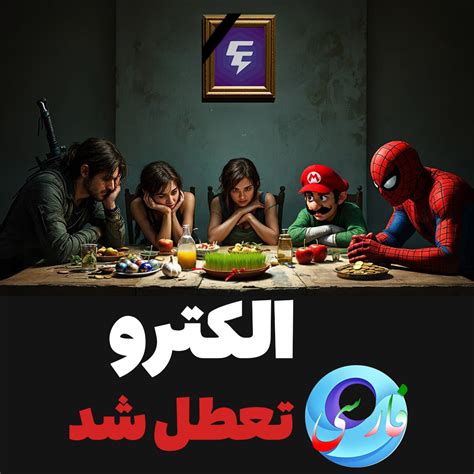 دی‌ان‌اس تحریم‌شکن 🌍 گیم لوپ فارسی