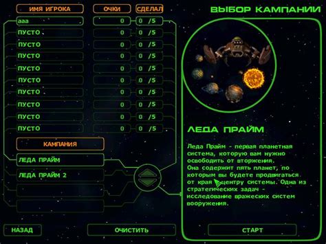 Скачать Atomaders [последняя версия] на ПК торрент