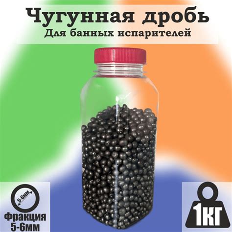 Чугунная дробь для банных испарителей (фр. 5-6 мм) 1 кг. купить на OZON ...