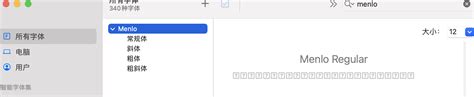 mac vscode 默认粗体 · Issue #9 · subframe7536/maple-font · GitHub