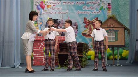 Выпускной в школе 4 класс фото