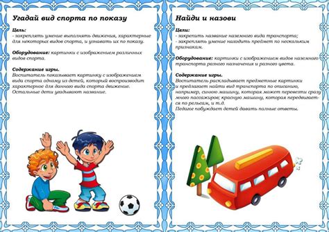 Дидактические игры по фэмп в старшей группе картотека с целями по фгос в картинках