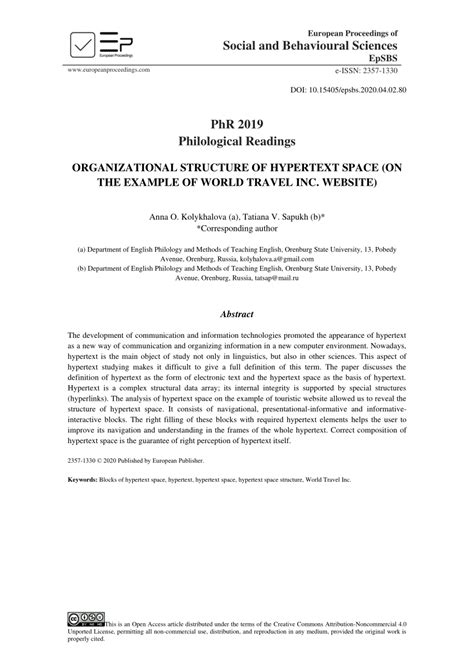 Pdf Organizational Structure Of Hypertext Space On The Example Of
