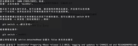 hbase 解析（一） 源码编译 hbase 编译跳过test csdn博客