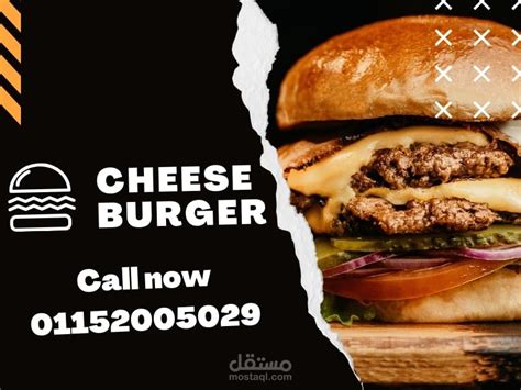 تصميم لبوستر مطعم مستقل