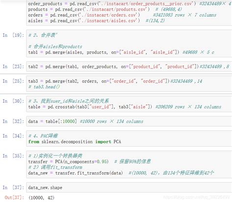 黑马程序员 三天快速入门python机器学习（第一天） 黑马程序员机器学习 csdn博客