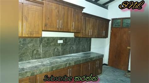 පැන්ට්‍රි කබඩ් Youtube