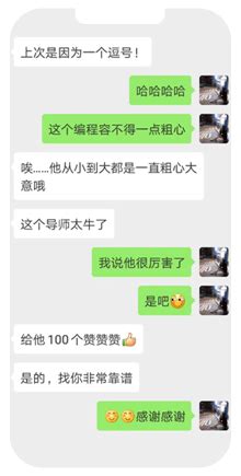 作业君 程序代写 代码代写 留学生CS编程作业代写 计算机代写代考