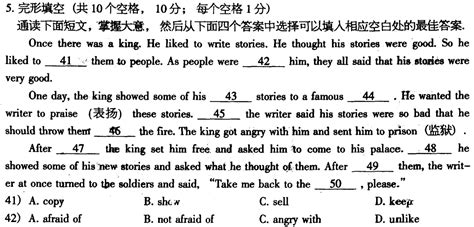 语法填空完形填空阅读理解3word文档在线阅读与下载无忧文档