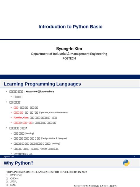 Lecture2 Intro Python Basic Pdf Python Programming Language