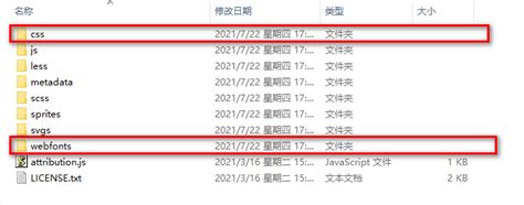 Fontawesome图标字体库下载和使用fontawesome怎么下载 Csdn博客