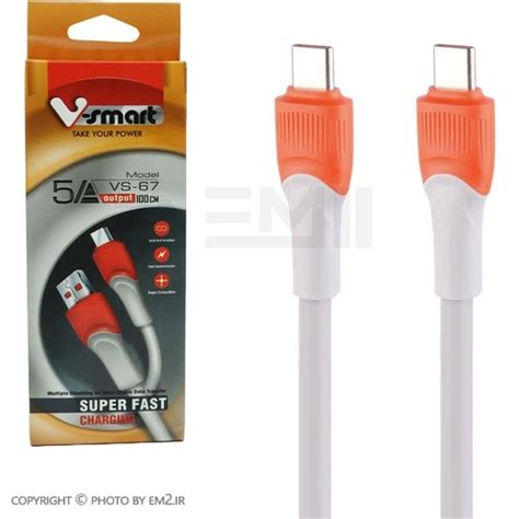 خرید و قیمت کابل Type C به Type C وی اسمارت مدل Vs 67 سوپر فست شارژ 5a با طول 1 متر ترب