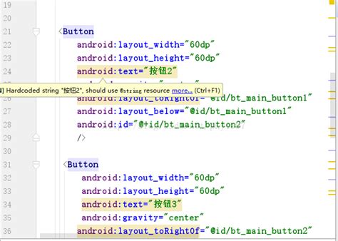 android布局 相对布局，rtl 用代码实现布局 android rlt布局 csdn博客