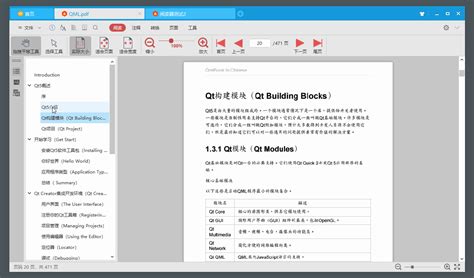 qt c 项目作品33 pdf阅读器 目录预览 放大缩小 上下翻页 精美界面 修改文件 qt c pdf csdn博客