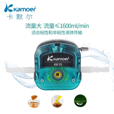 Kammerl Peristaltic Pump 12v Miniature Self Priming Pump Automatic