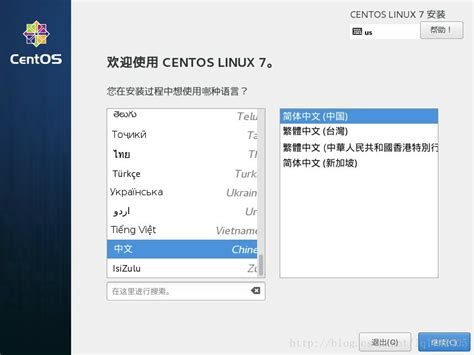 vmware workstation 12 player下安装centos7 vmwareworkstation12player许可证 csdn博客