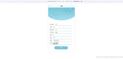 基于springboot社区老年人健康医疗信息服务系统 csdn博客