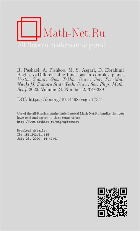Pdf 𝛼 Differentiable Functions In Complex Plane