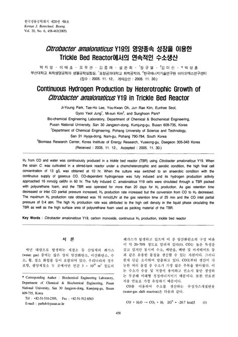 Pdf Continuous Hydrogen Production By Heterotrophic Growth Of