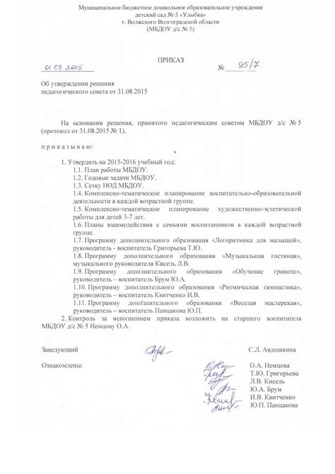 Pdf Implementation Of Steganography On Fpga · Steganography Is The