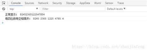 Js实现将一串数字每四位数字用空格隔开（显示银行卡号等）js的订单编号四个隔开怎么设置 Csdn博客