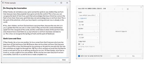 [level 1] qt를 이용한 python 프로그래밍 입문편 강의 김대진 인프런