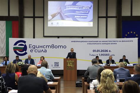 Община Благоевград разработи Общински Геопортал