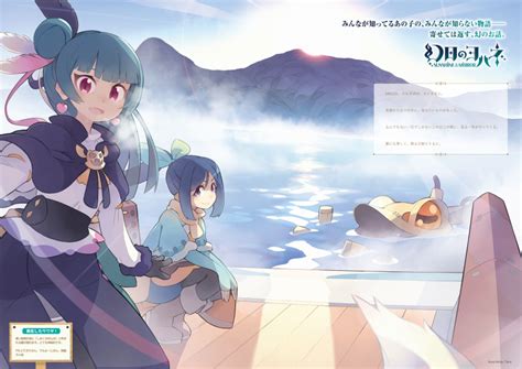 Akitsu Taira Kanan Genjitsu No Yohane Matsuura Kanan Tsushima