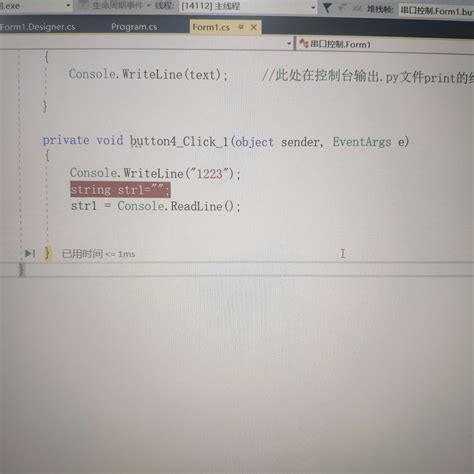 c readline CSDN社区