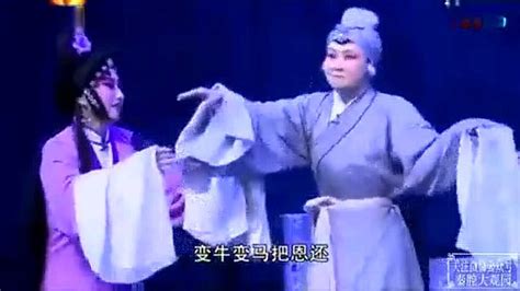 秦腔全本戏《赵五娘吃糠》1高清1080p在线观看平台腾讯视频