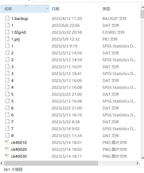 Pfc Flac耦合带有断层的模型：即pfc2d与flac2d耦合，断层区域运用rblock，层间用ball，整岩层用flac有限元flac和pfc耦合 Csdn博客