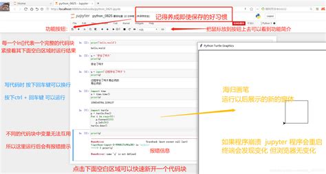 【日常点滴013】图解windows环境下python3 9安装和jupyter notebook 安装和使用 其实也很简单的 不用coda只