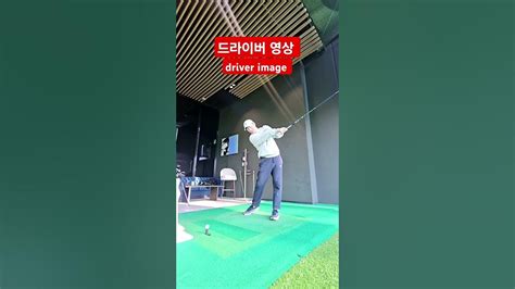 골프레슨 드라이버 영상 골프레슨 골프 Golf Theopen Pgatour 골프스윙 허준 Youtube