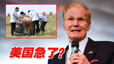 我们的嫦娥六号刚回家，美国就大吐酸水，急了？ 腾讯新闻