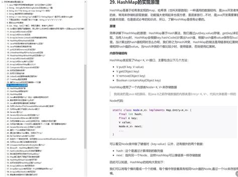 虎年冲击大厂 这份 W字的Java工程师面试题手册不容错过 脉脉