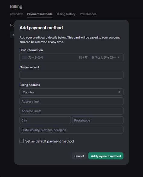 5分で簡単ChatGPTのAPI取得方法と使い方 ワンダフルFXライフ