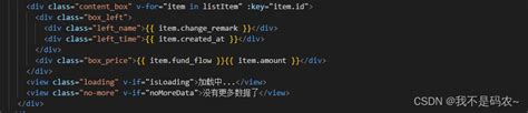 Uniapp 列表实现分页滚动加载uniapp实现滚动分页 Csdn博客
