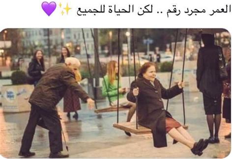 Reema Omar Posted On Linkedin
