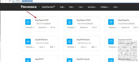 开源rtmp组件easypusher android easydarwin实现app推流给rtsp流媒体服务器 12446572的技术博客