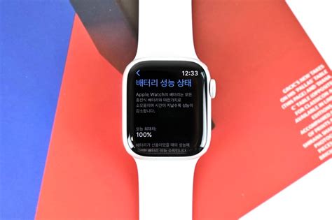 애플워치 배터리 효율 성능 확인 및 잔량 표시 사용법과 교체 비용까지 네이버 블로그