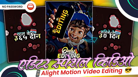 Editor Special Video Editing Alight Motion Sp Creation