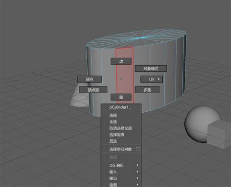 Maya常用操作maya教程 Csdn博客