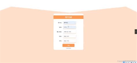 Java计算机毕业设计基于springboot的电商后台管理系统（附源码springboot开题论文）java电商后台 Csdn博客