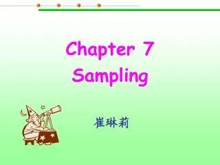 PPT CHAPTER The Logic Of Sampling PowerPoint Presentation Free Download ID