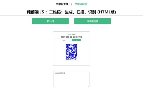 有啦资源网源码下载网站源码小程序源码模板插件发卡源码商城源码热门软件